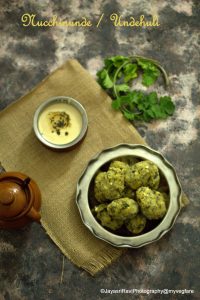 Nuchinunde ( Undehuli) - Steamed Lentil Dumplings / Vegan and Gluten ...